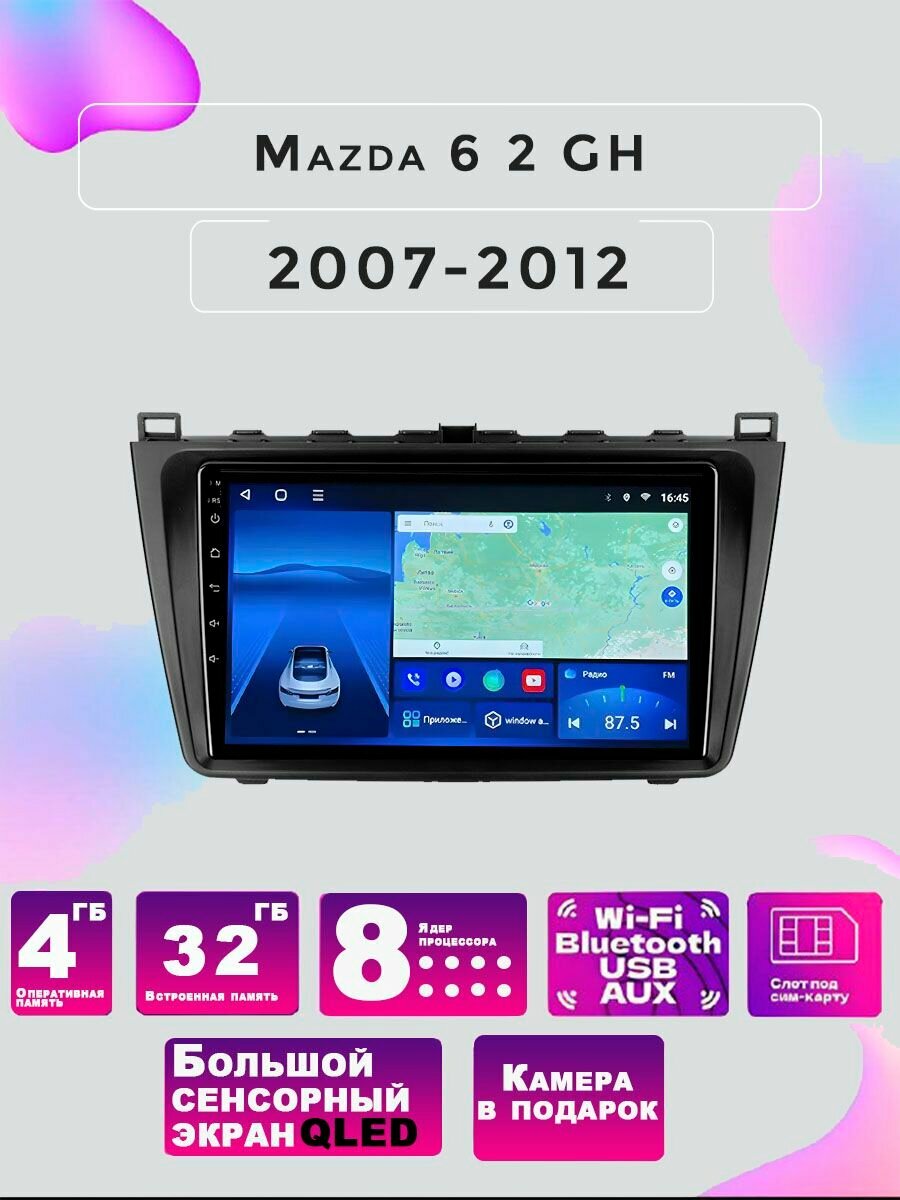 Магнитола TS18PRO для Мазда Mazda 6 GH 2007-2012 4/32Gb, Bluetooth, FM/AM, GPS