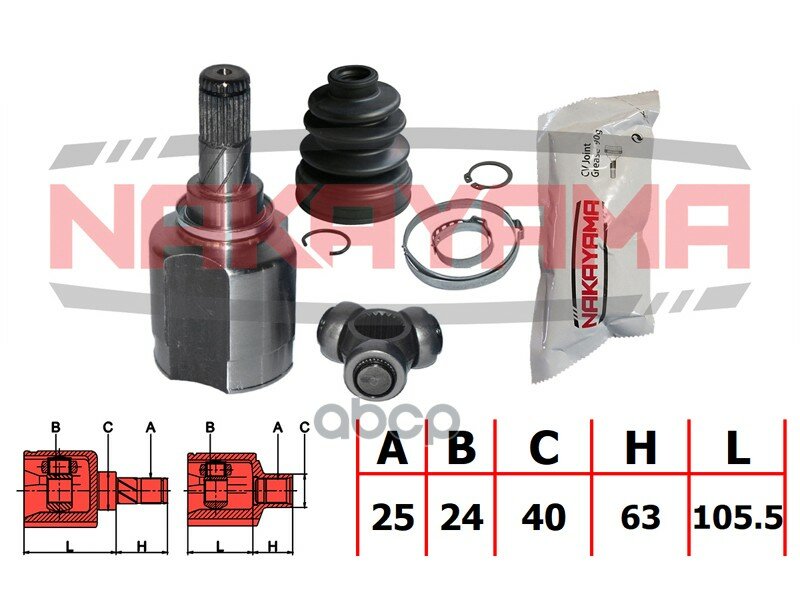 ШРУС внутр. к-кт левый NISSAN PRIMERA P12 01-07 (25x24x168.5x40) NAKAYAMA арт. NJ7164NY