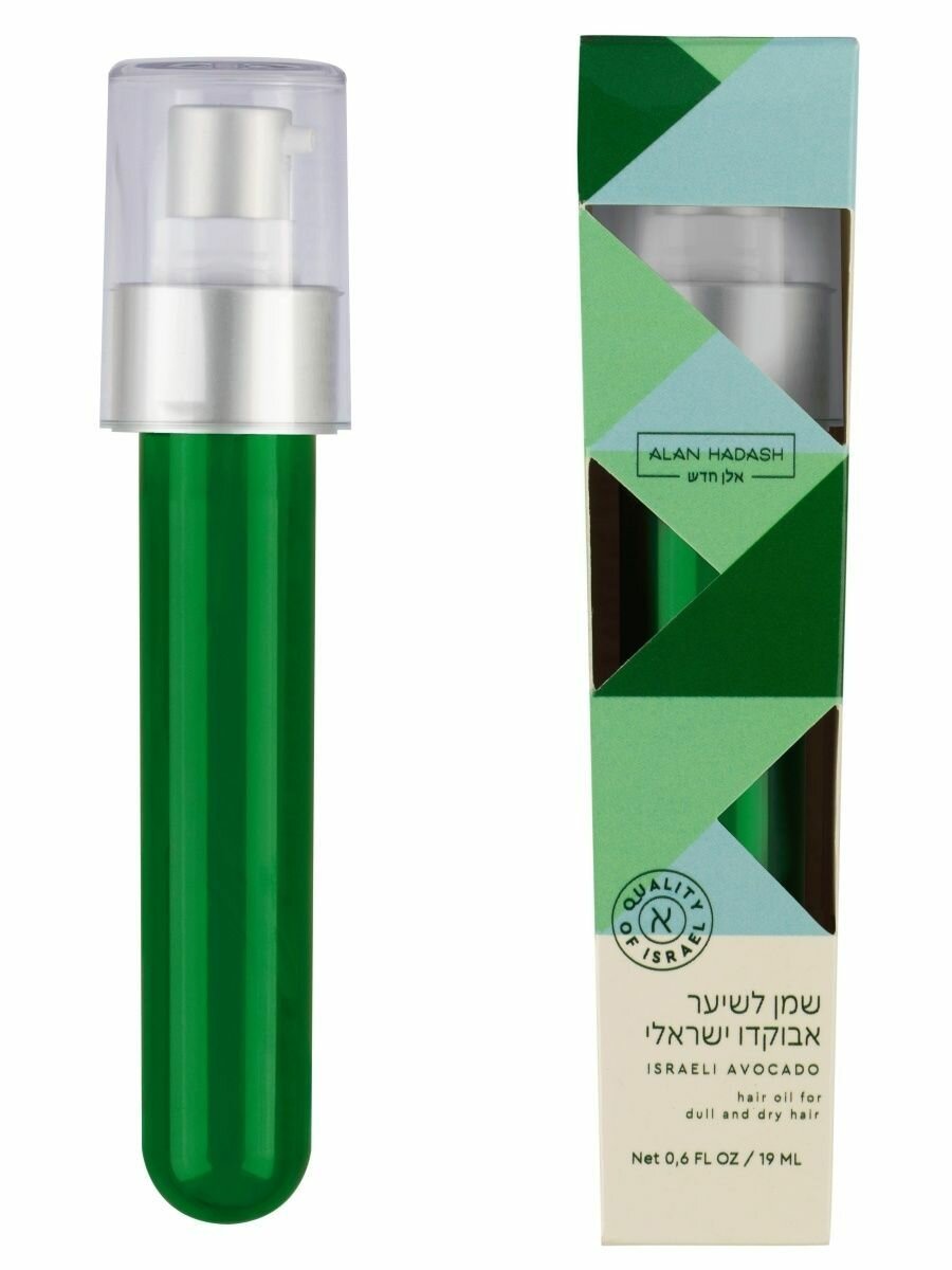 Масло для волос ISRAELI AVOCADO 19 мл