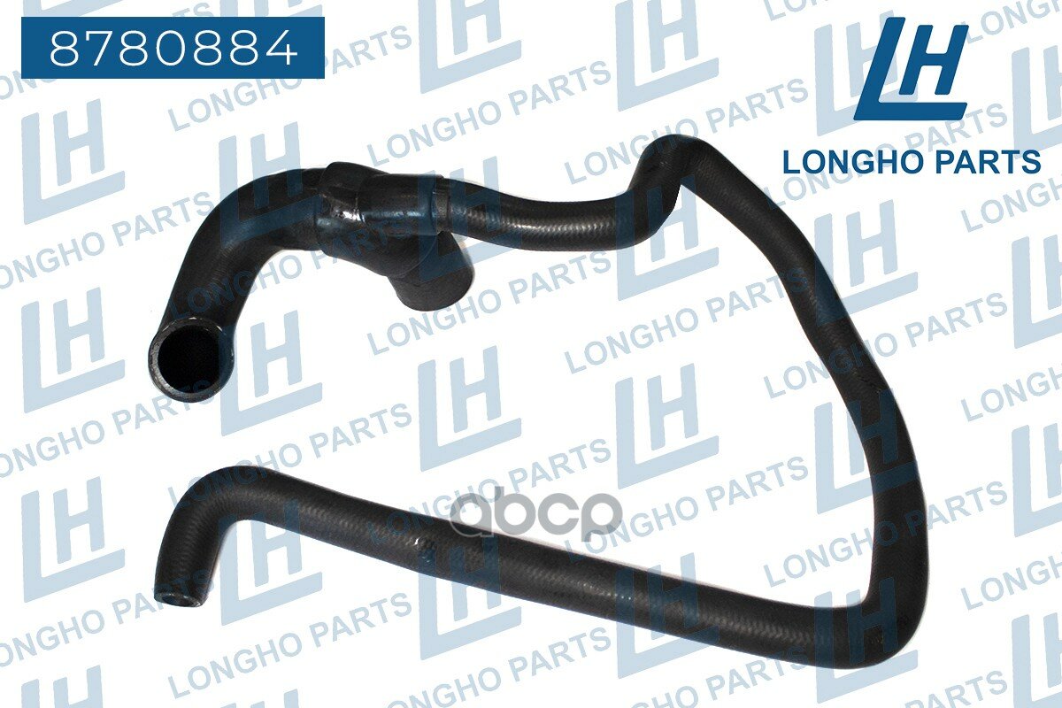 Патрубок системы охлаждения Longho арт. 8780884