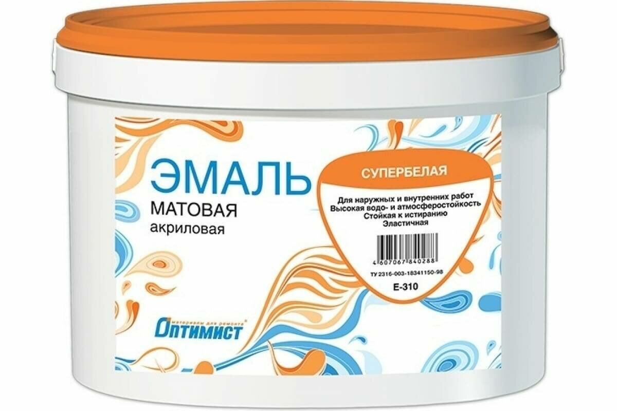 Эмаль Е310 оптимист матовая 3кг OPE019