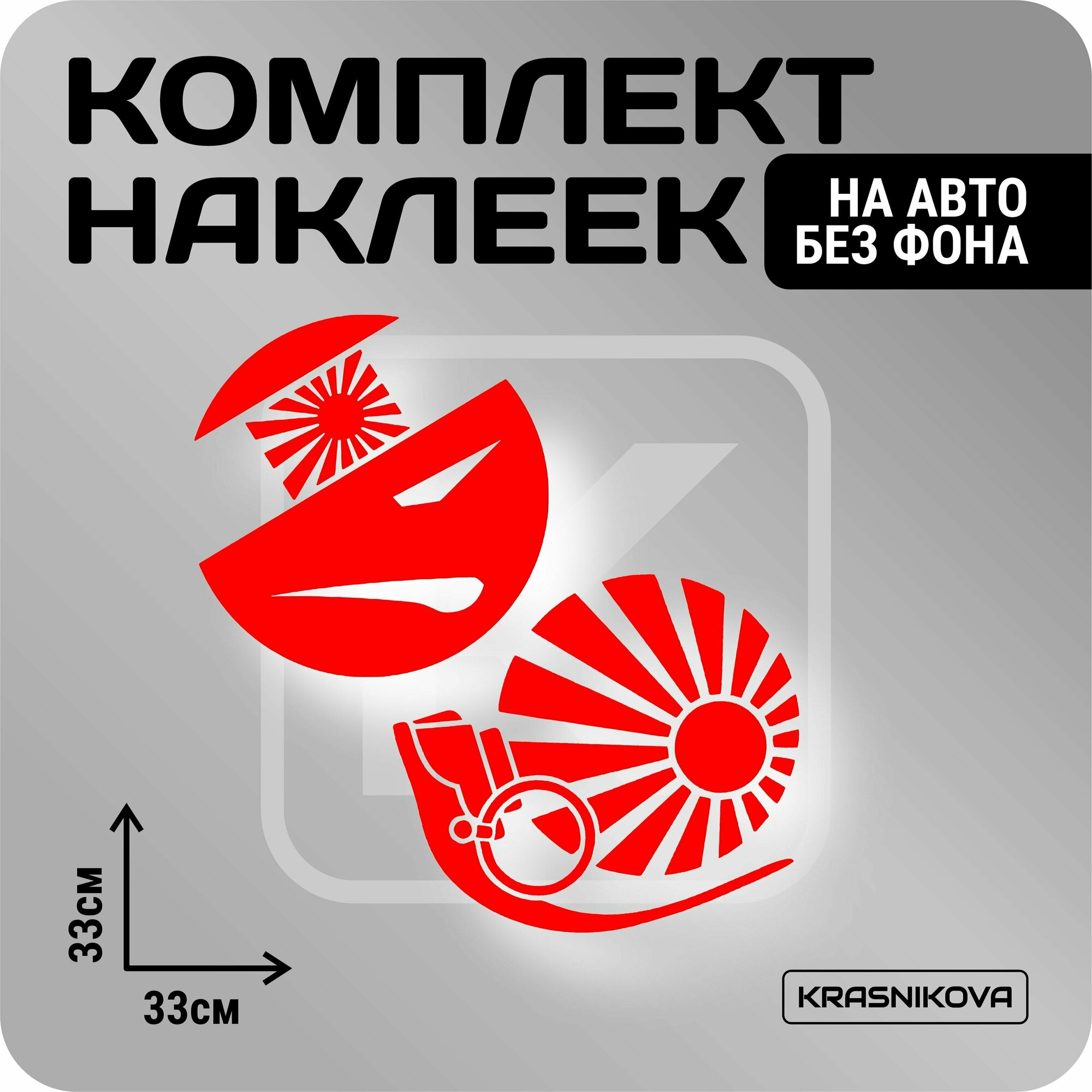 Наклейки на авто стикеры стикеры набор jdm JAPAN v4, KRASNIKOVA, наклейка тюнинг, на автомобиль, машину, прикольные