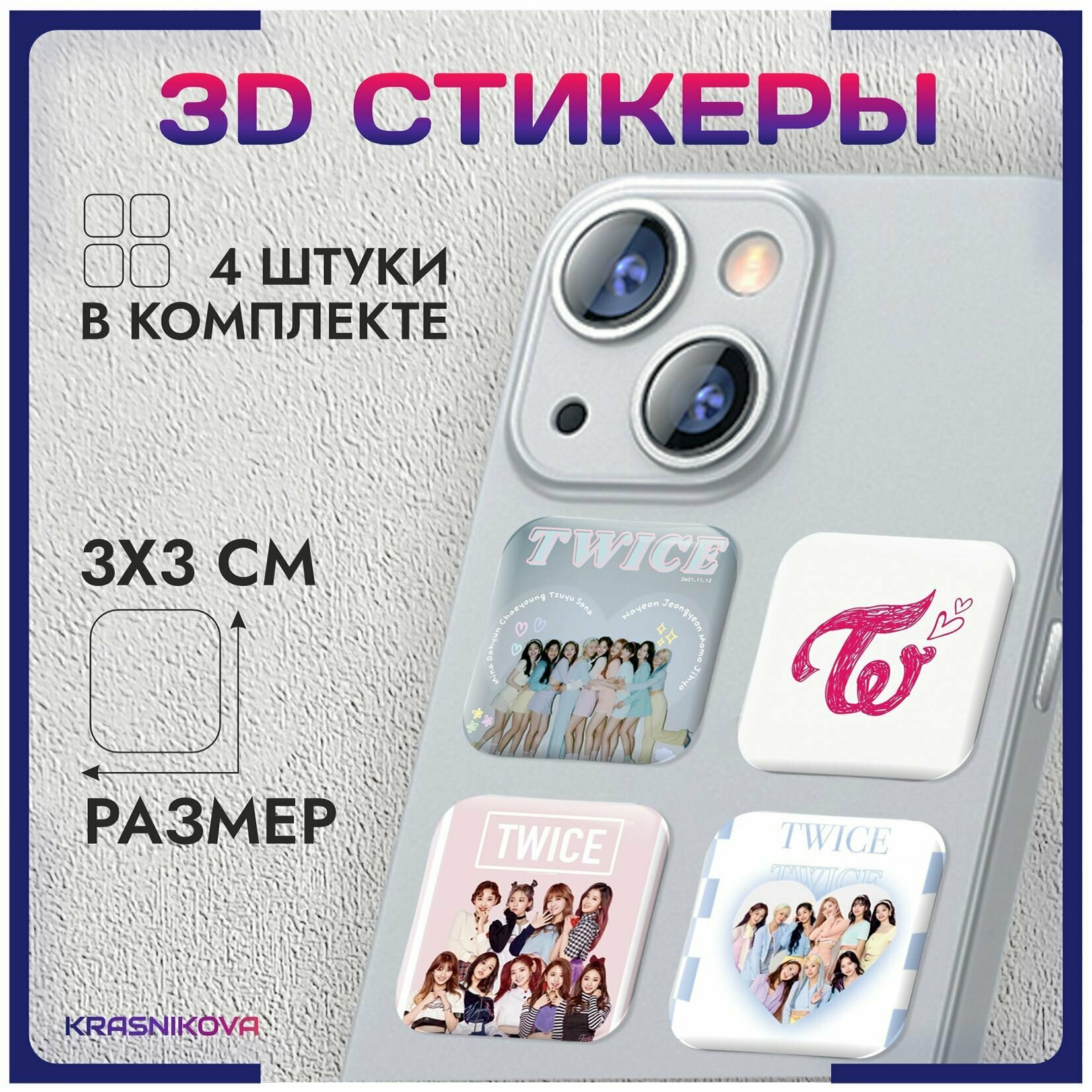 Наклейки на телефон / 3д стикеры на чехол / twice k pop корея