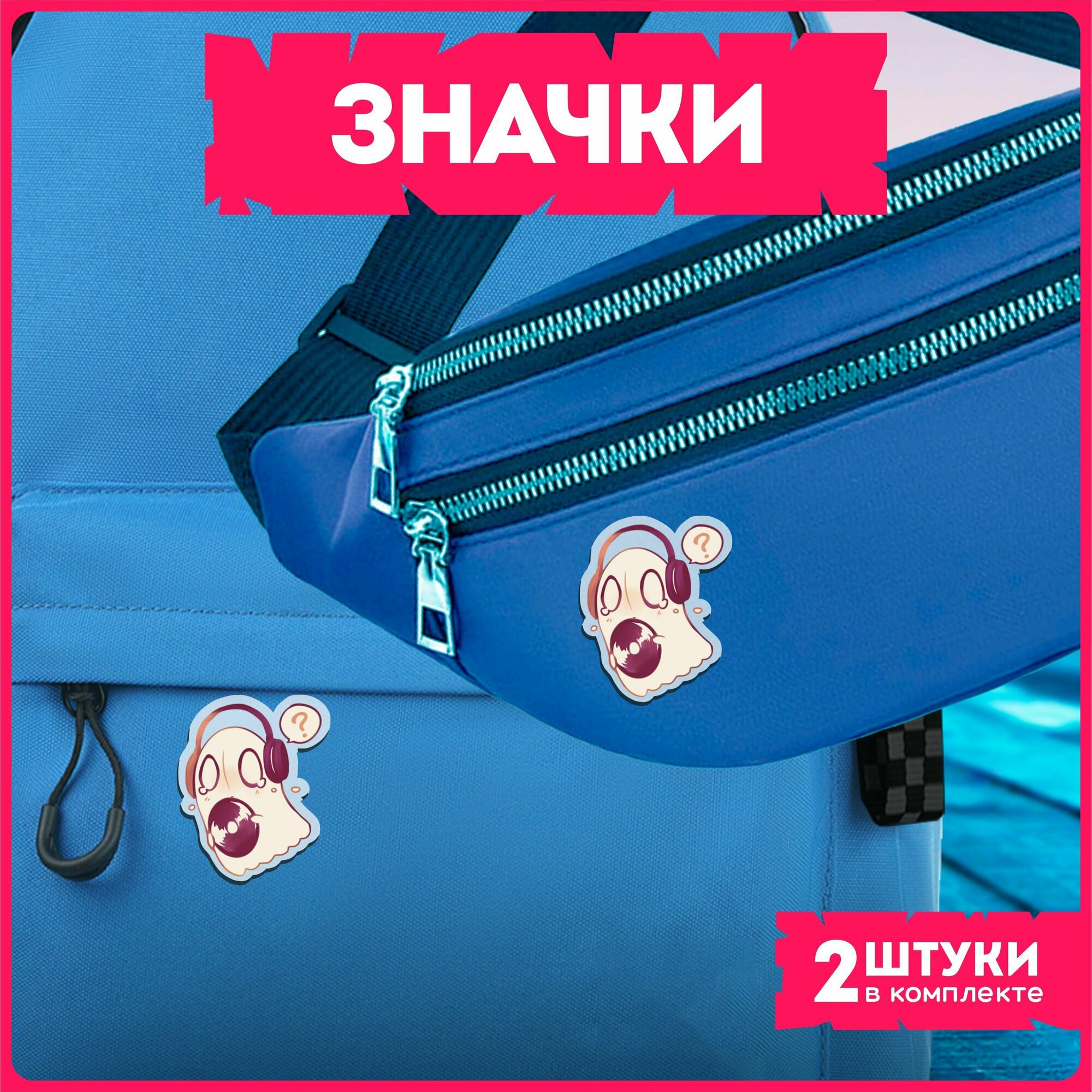 Значки на рюкзак Undertale андертейл — фото 1