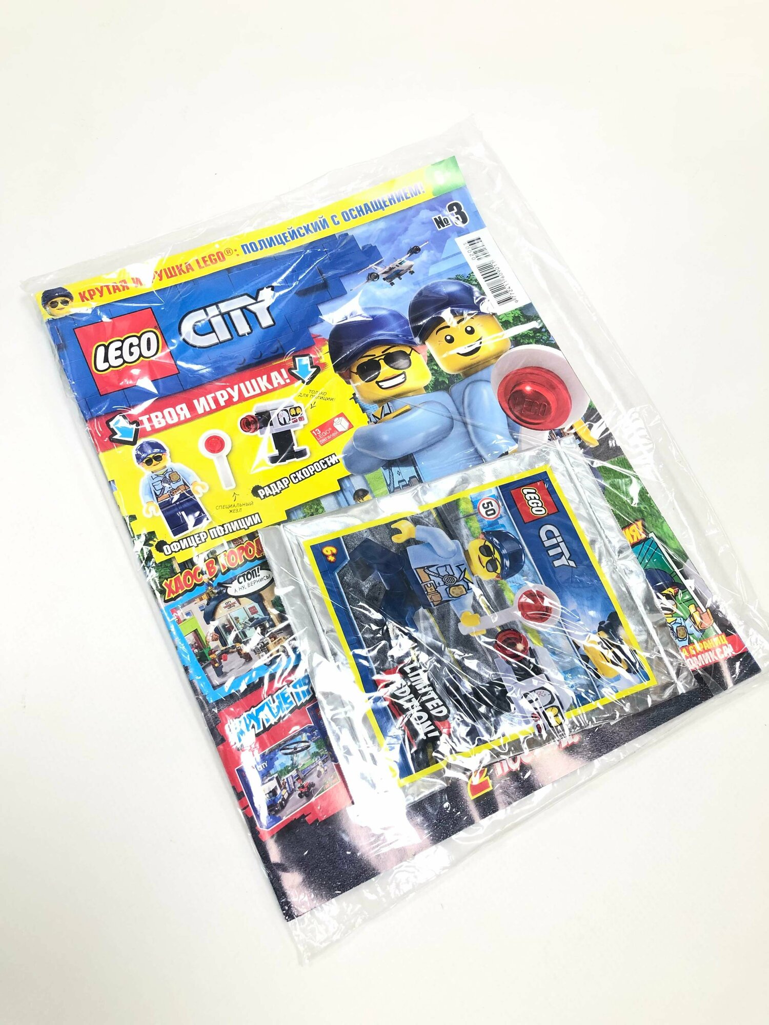 Журнал лего Lego №3 с набором 951910