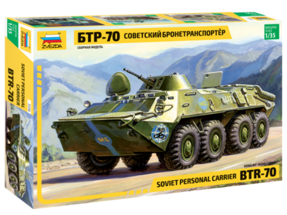 3556 Звезда Советский бронетранспортер БТР-70 1/35