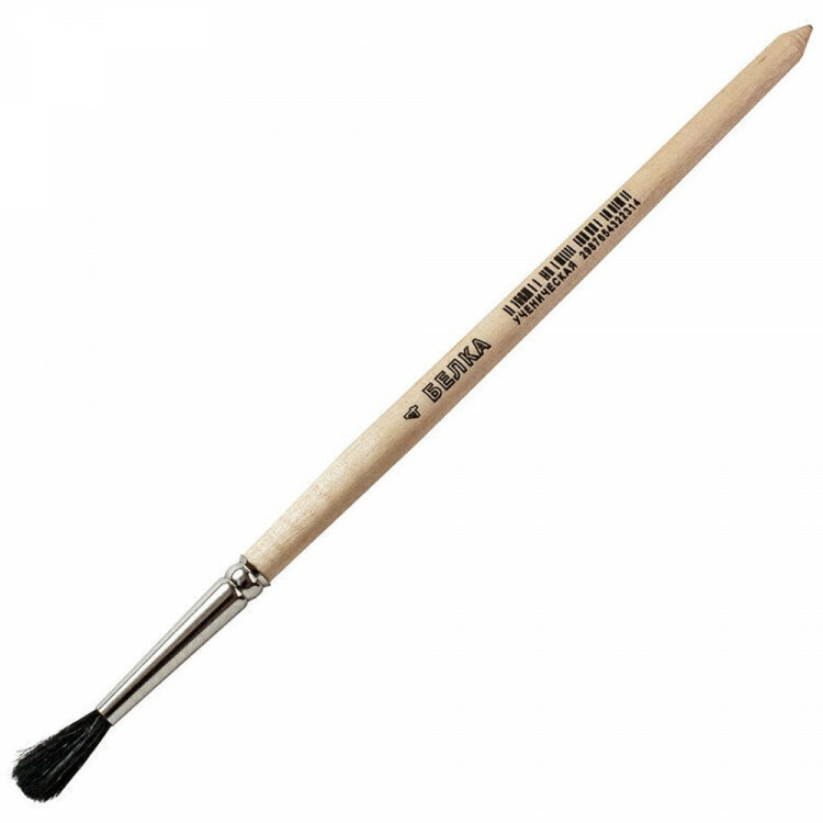 Кисть ученическая белка №04 круглая. Количество в наборе 20 шт.