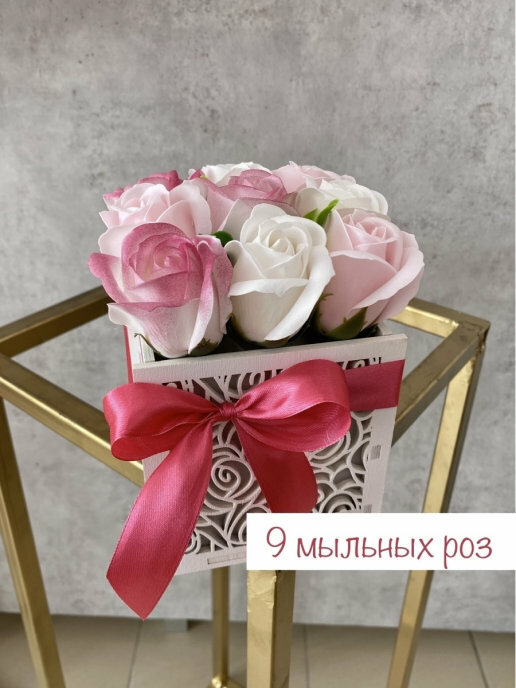 Цветы из мыла Букет из 9 мыльных роз искусственные для декора в доме подарок день рождения