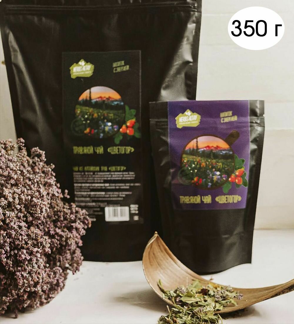 Чай травяной алтайский "Цветогор" (иван-чай, чабрец, зверобой, мята, смородина, земляника, шиповник, боярышник) 350 г