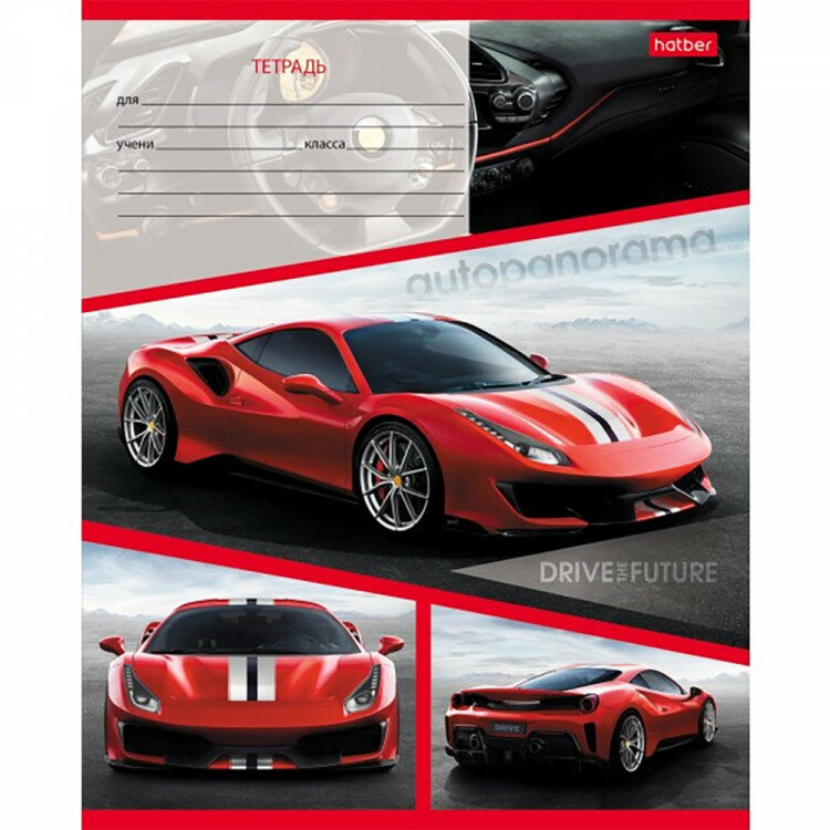 Тетрадь 18 листов линия (Hatber) Автопонарама ассорти арт 18Т5В2. Количество в наборе 20 шт.
