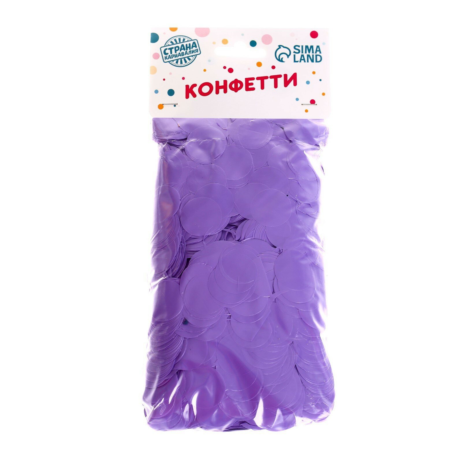 Конфетти для декора, глянец, диаметр 2 см, 200 г, цвет сиреневый