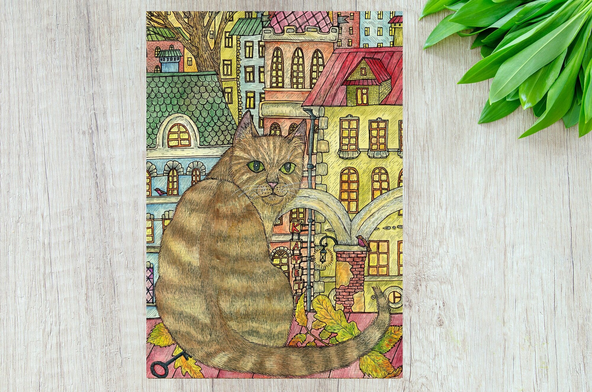 Открытка Кот в старом городе. Открытка с котом поздравительная с конвертом