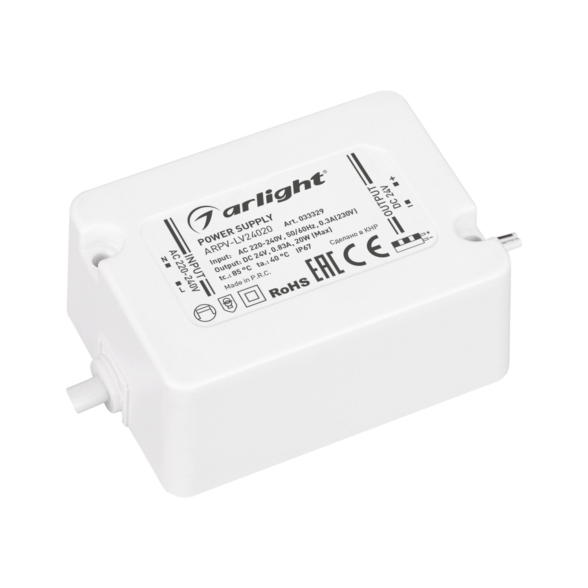 033329 Блок питания ARPV-LV24020 (24V, 0.83A, 20W) (Arlight, IP67 Пластик)