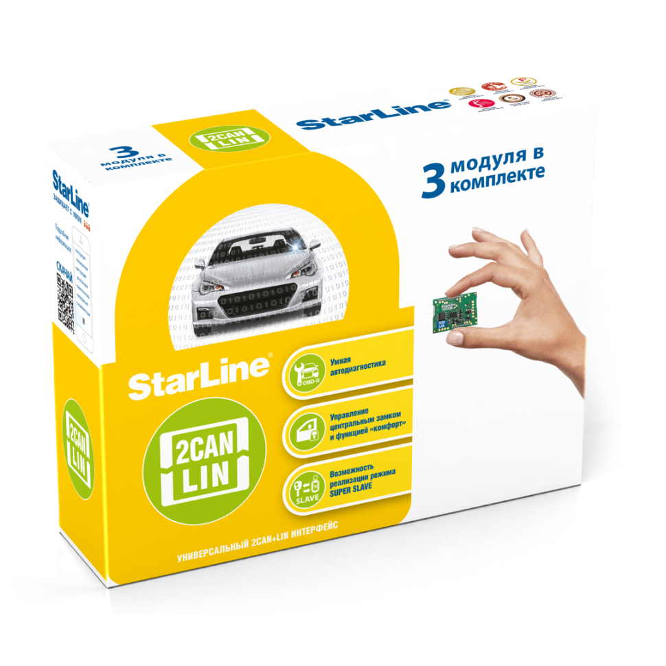 CAN-LIN модуль StarLine 2CAN+2LIN Мастер (3 модуля)