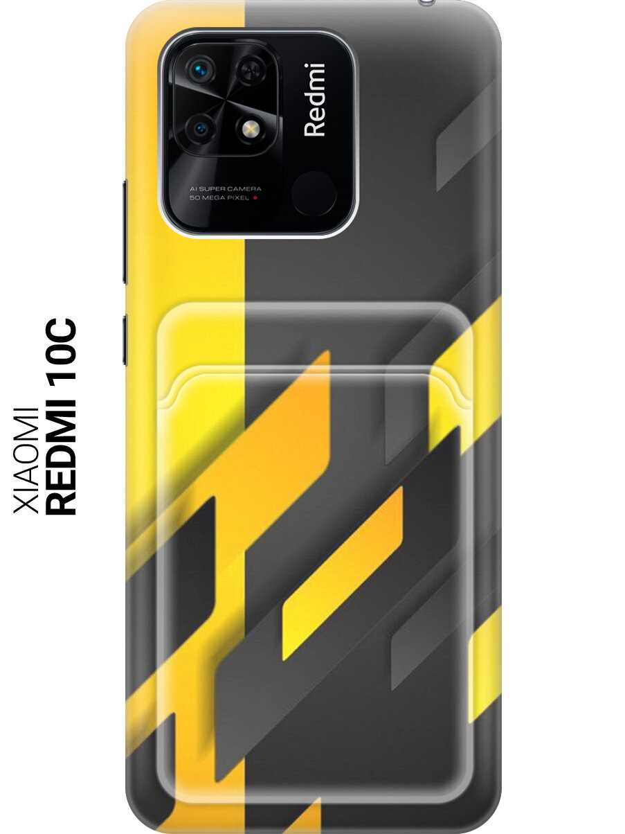 Чехол с карманом для карт на Xiaomi Redmi 10C / Сяоми Редми 10С с принтом "Черно-желтая абстракция"