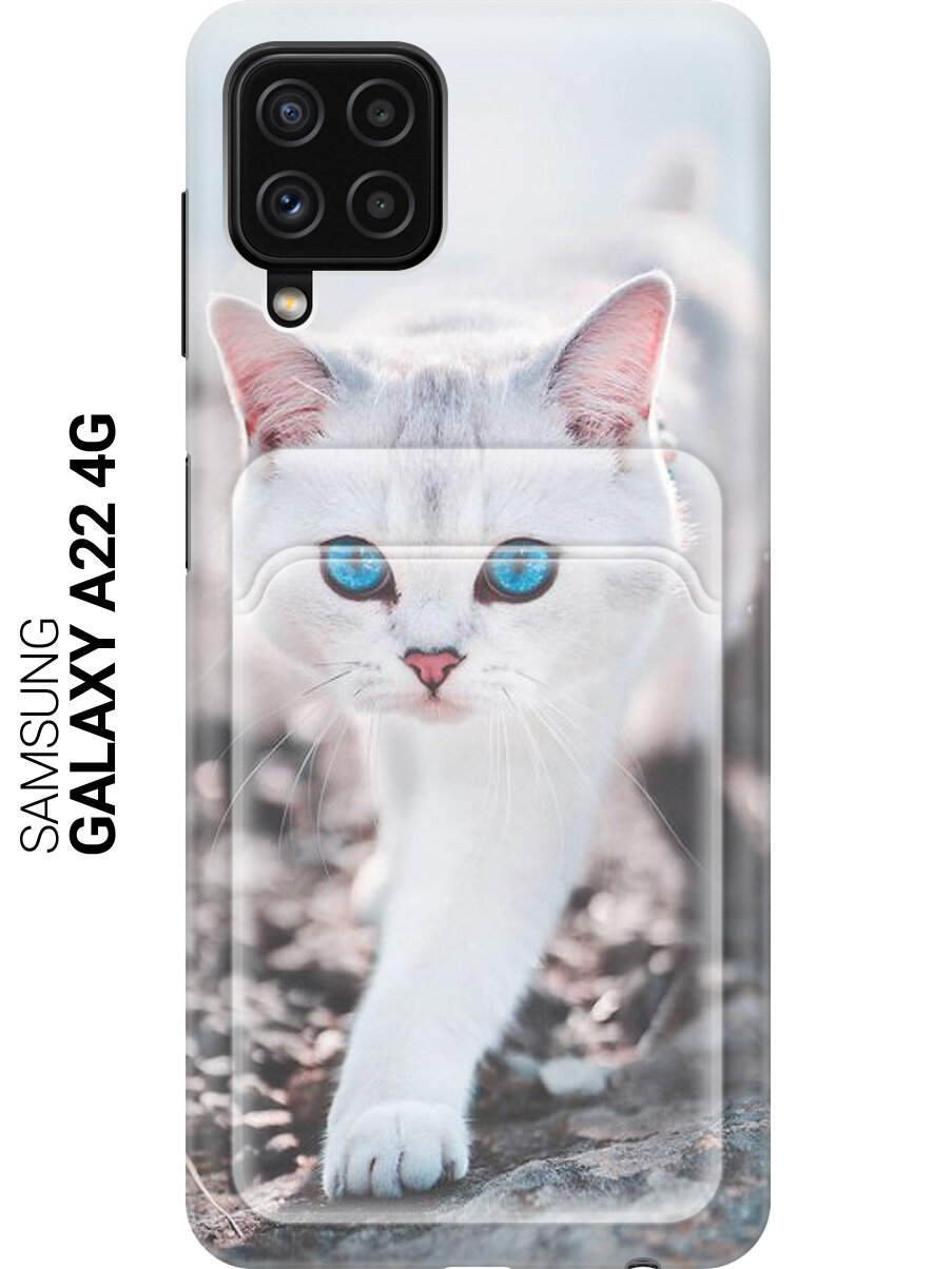 Чехол с карманом для карт на Samsung Galaxy A22 / M32 / M22 / Самсунг А22 / М32 / М22 с принтом "Голубоглазый кот"