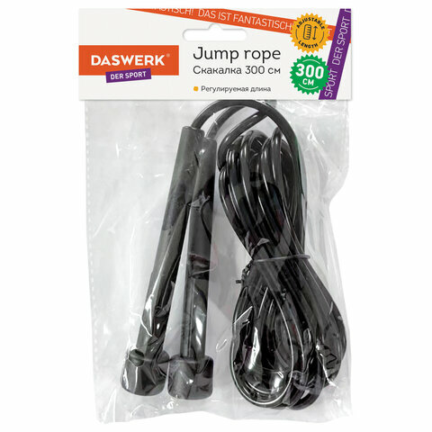 4 шт. Скакалка спортивная 300 см, ПВХ, регулируемая длина, черная, DASWERK, 680027