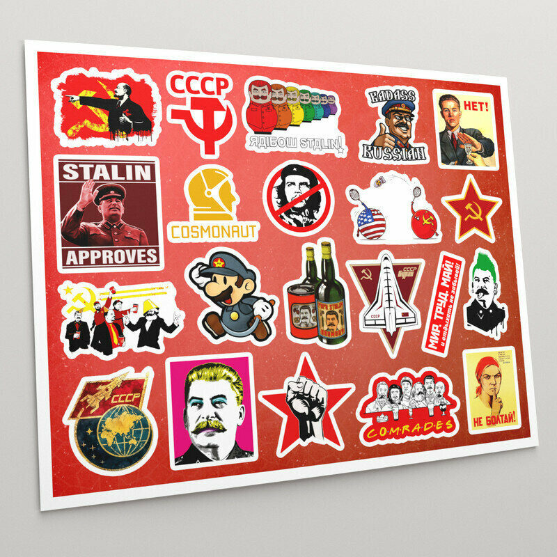 Наклейки декоративные (Стикеры самоклеящиеся) набор "Набор СССР №1" 20x25 см