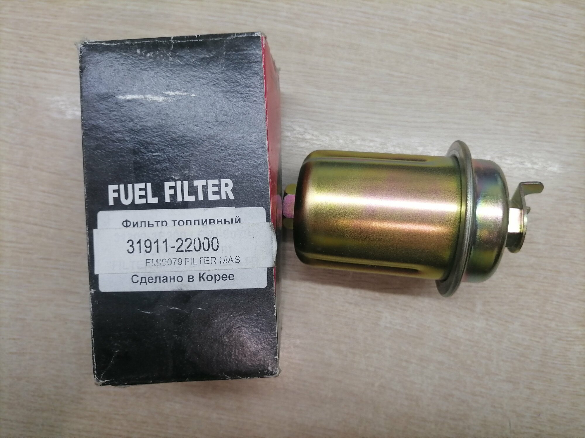 Фильтр топливный Filter master 3191122000/fmi9079