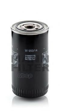 Фильтр MANN-FILTER W 950/14 MANN-FILTER арт. W 950/14