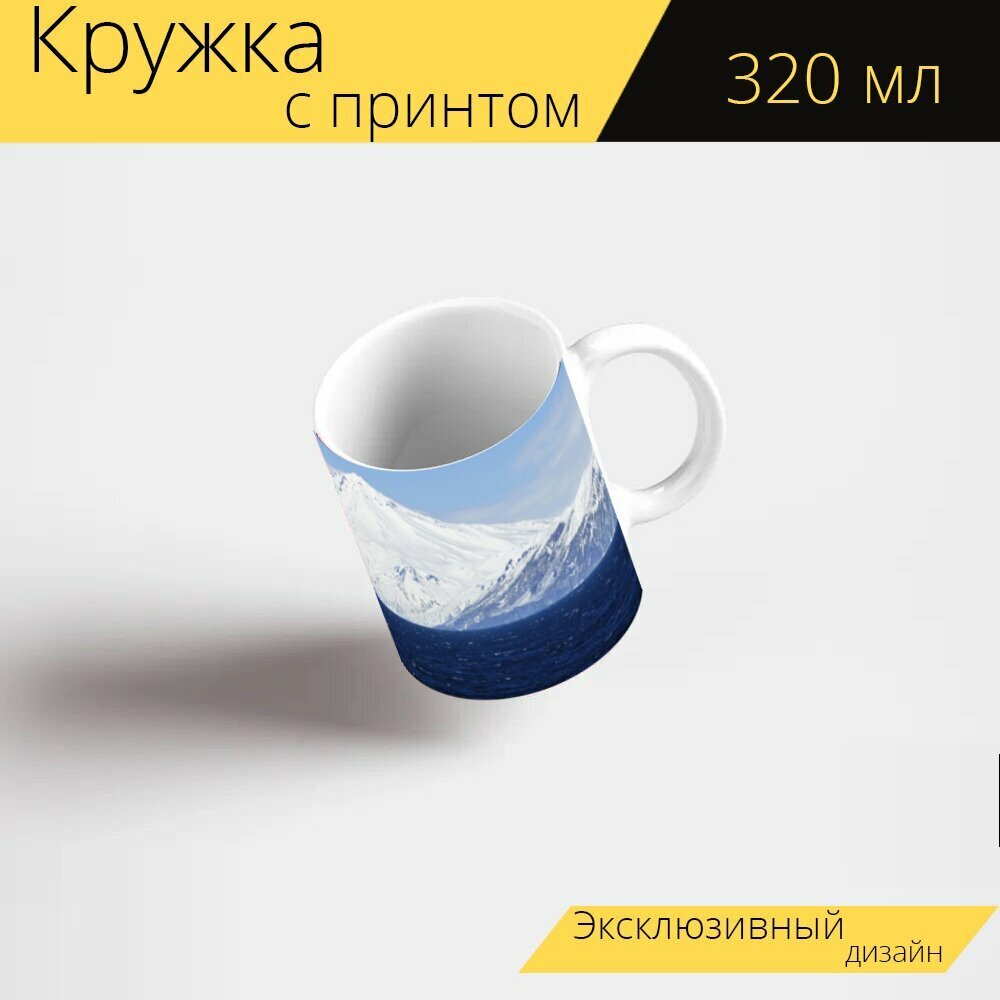 Кружка с рисунком, принтом "Петропавловск, камчатский, сибирь" 320 мл.