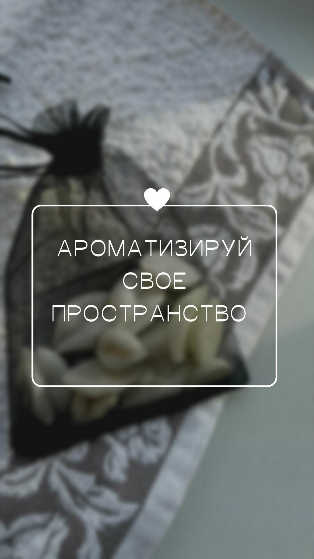 Ароматный воск - саше Вишня и кола для аромалампы , wax melt