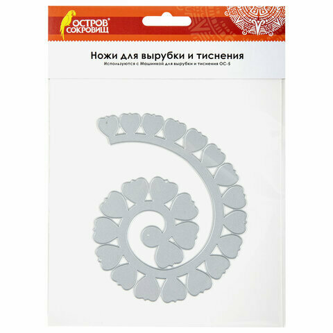 Нож «Цветочная спираль» для Машинки для вырубки и тиснения ОС-5, 108×135 мм, остров сокровищ, 663814