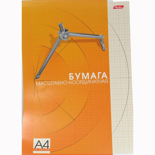 Миллиметровая бумага А4 25л рыжая арт.09324. Количество в наборе 5 шт.