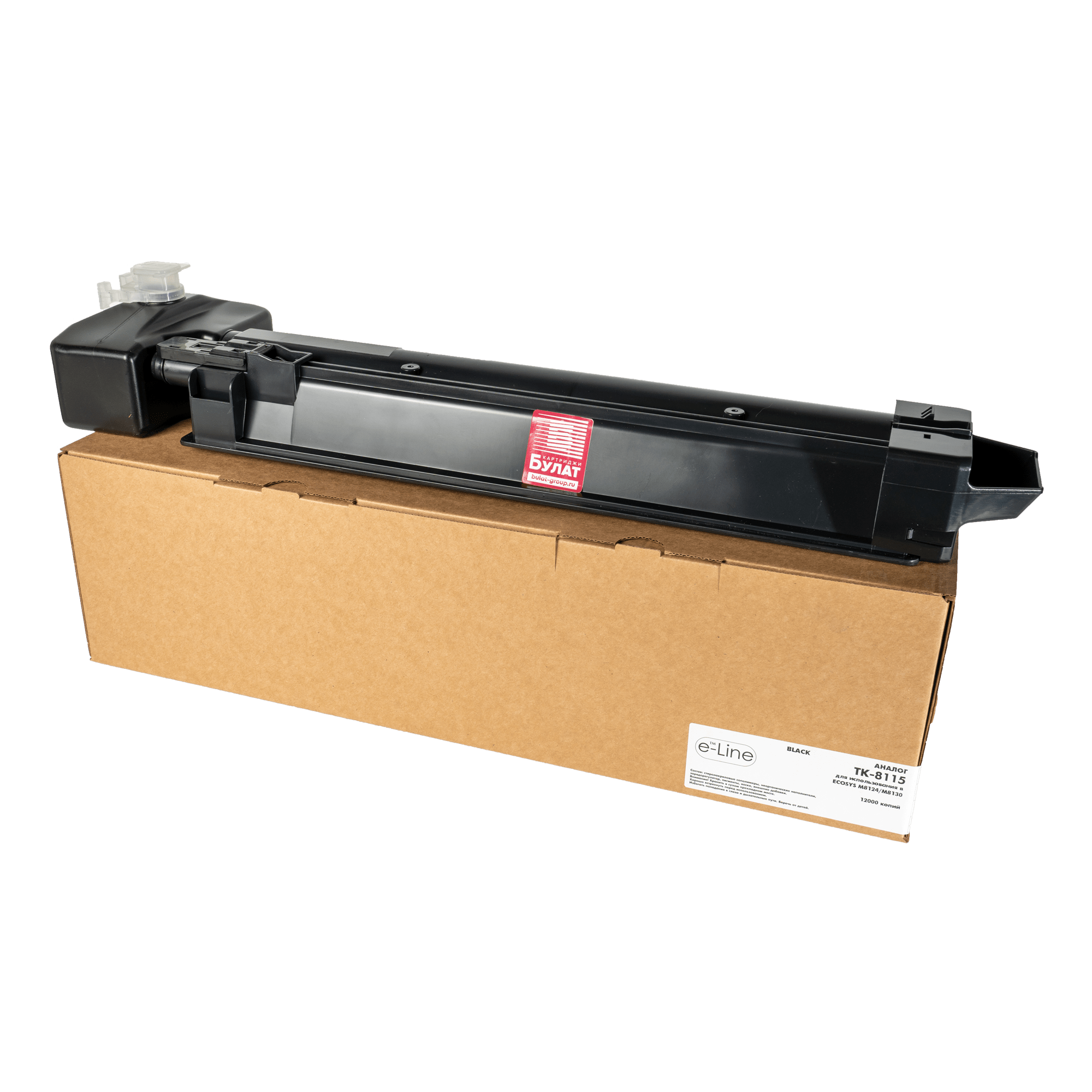 Тонер-картридж e-Line TK-8115K для Kyocera ECOSYS M8124 (Чёрный, 12000 стр.)