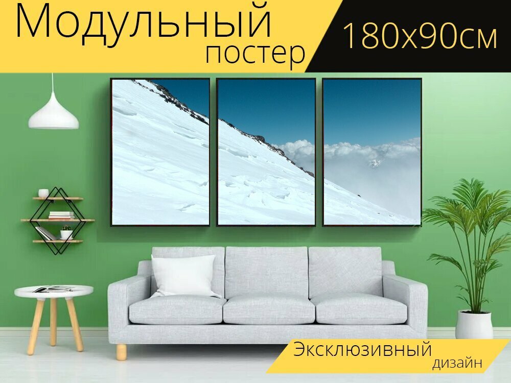 Модульный постер "Эльбрус, горы, снег" 180 x 90 см. для интерьера
