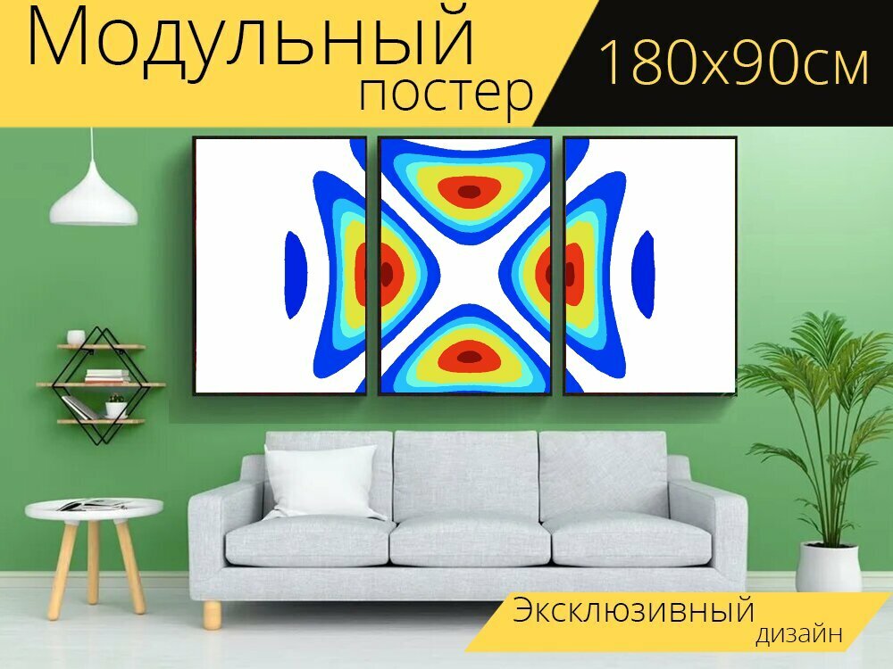 Модульный постер "Наука, частицы, хави melia" 180 x 90 см. для интерьера