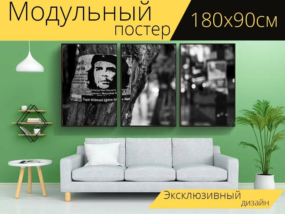 Модульный постер "Че гевара, дерево, плакат" 180 x 90 см. для интерьера