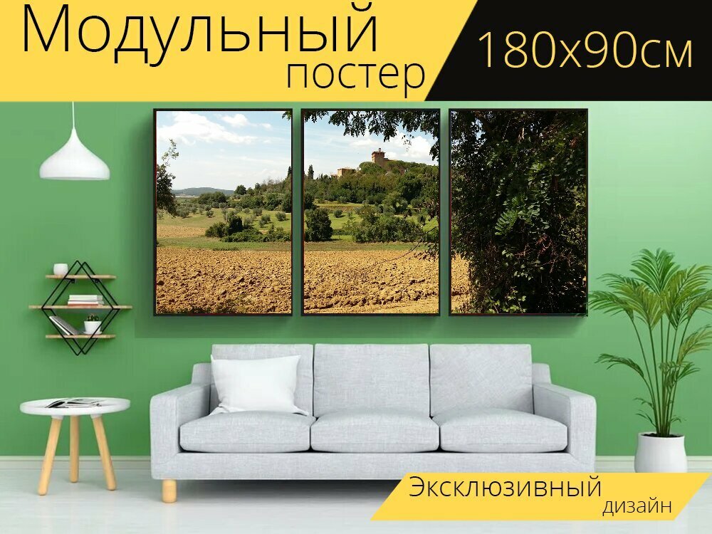 Модульный постер "Тоскана, италия, поле" 180 x 90 см. для интерьера