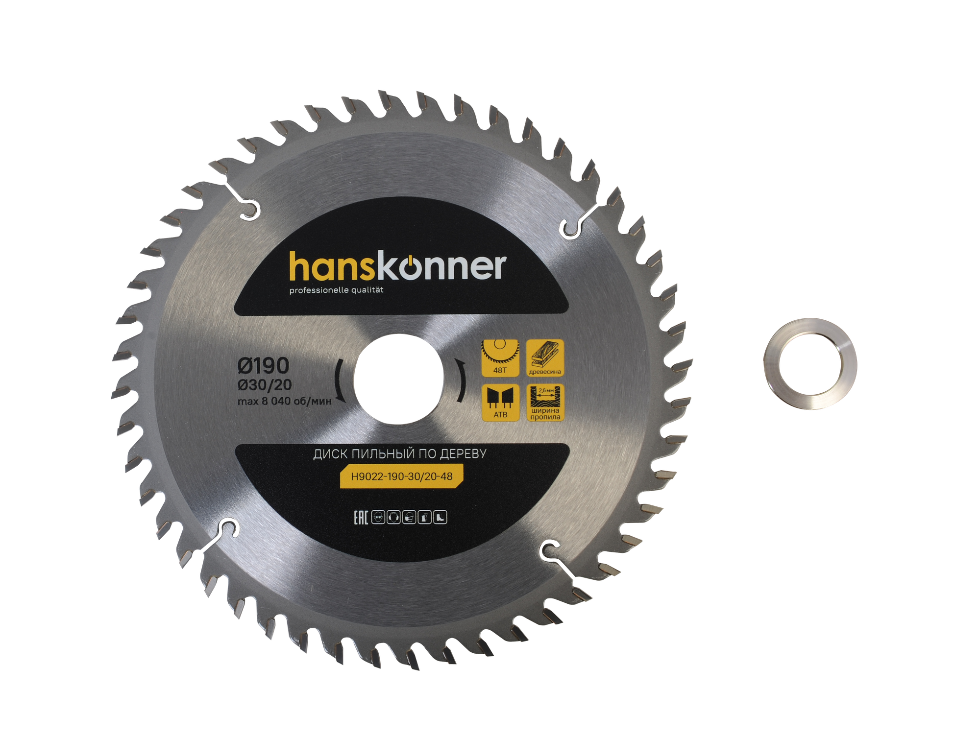 Пильный диск по дереву Hanskonner H9022-190-30/20-48 190x30мм, 48 зубьев