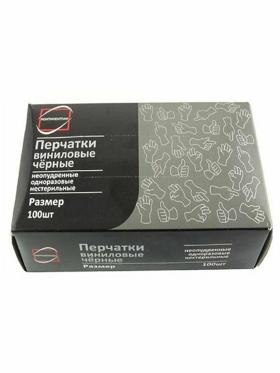Перчатки виниловые "M" уп/100шт неопудренные