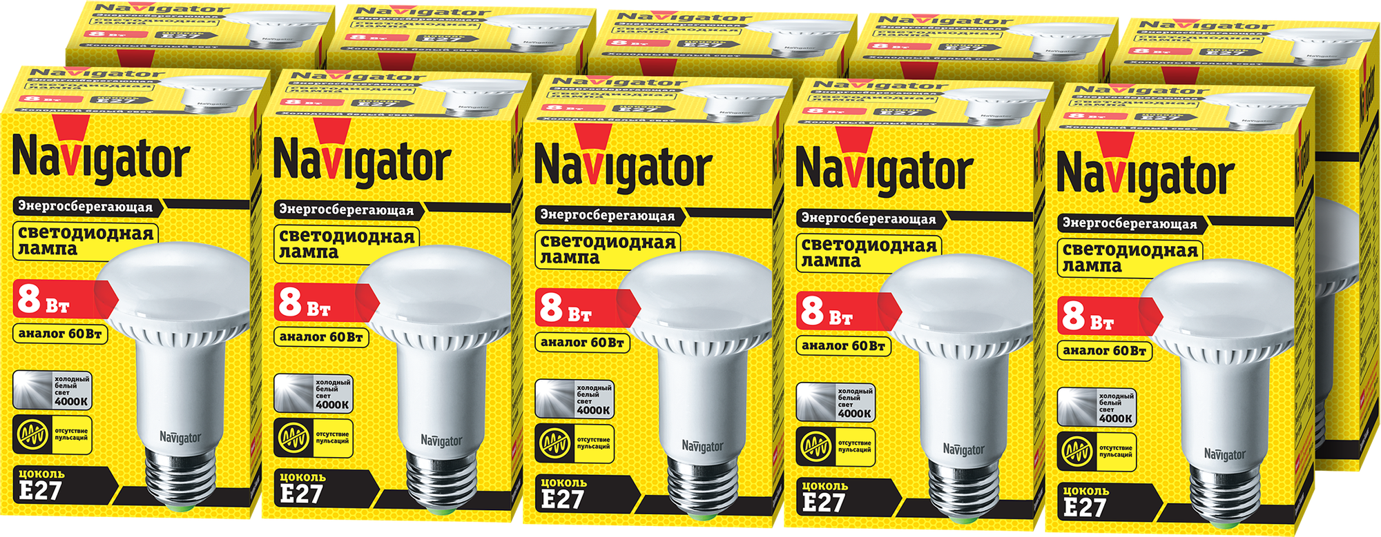 Лампа светодиодная Navigator 94 138, 8 Вт, рефлектор R63, Е27, дневного света 4000К, упаковка 10 шт.
