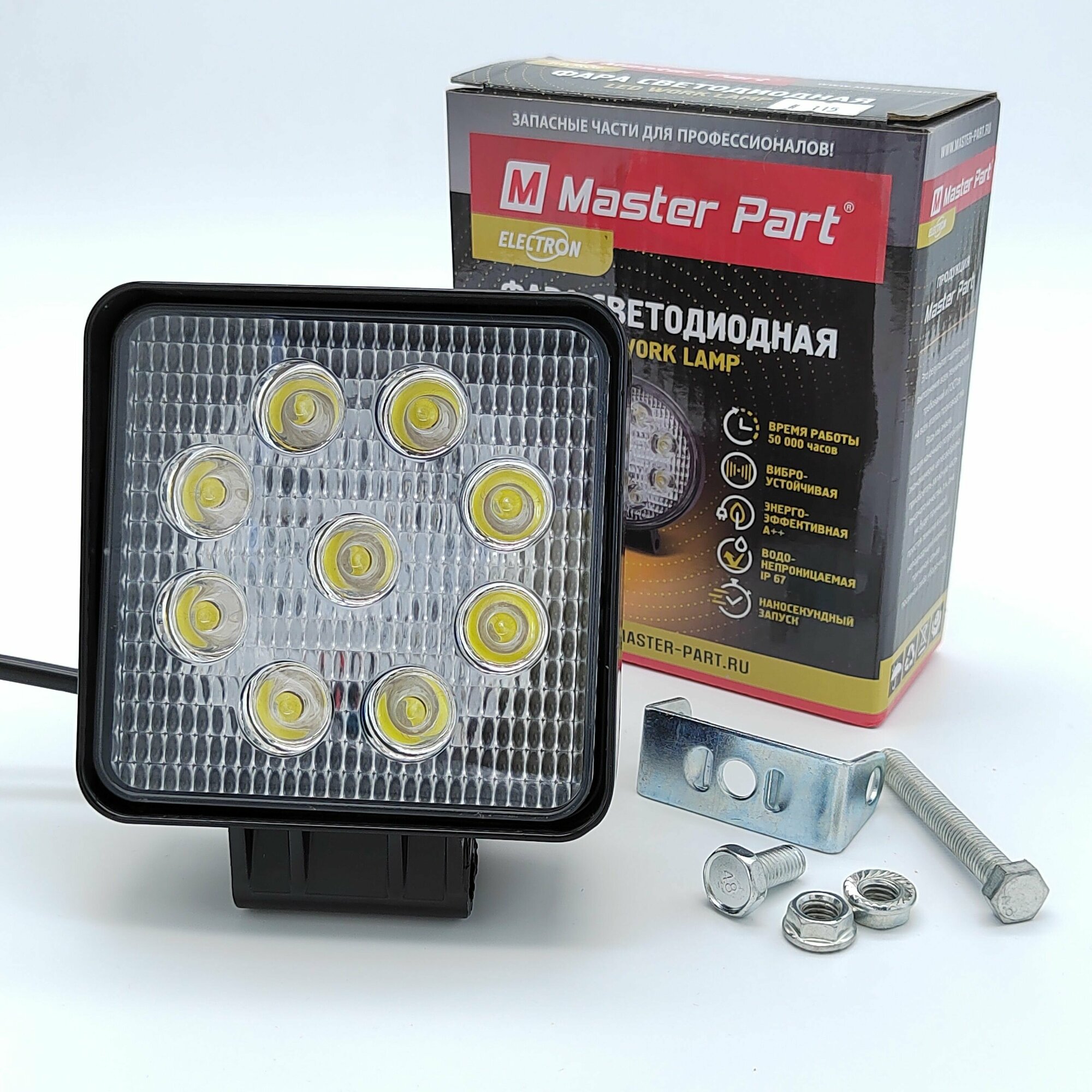 Фара светодиодная дополнительная квадратная рассеиваемый свет 12/24V 9 диодов 27W(108x108x47)Бренд "Master Part"