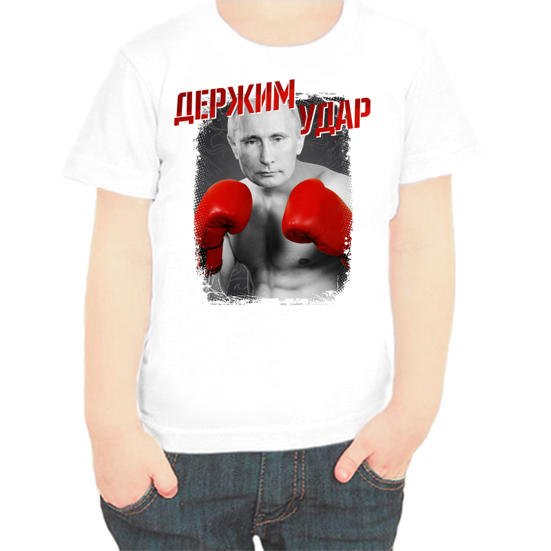 Футболка