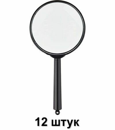 Attache Лупа Увеличение х6, 60 мм, черный, 12 шт