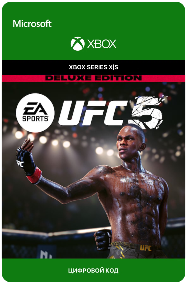 Игра UFC 5 - Deluxe Edition для Xbox Series X|S (Аргентина), электронный ключ