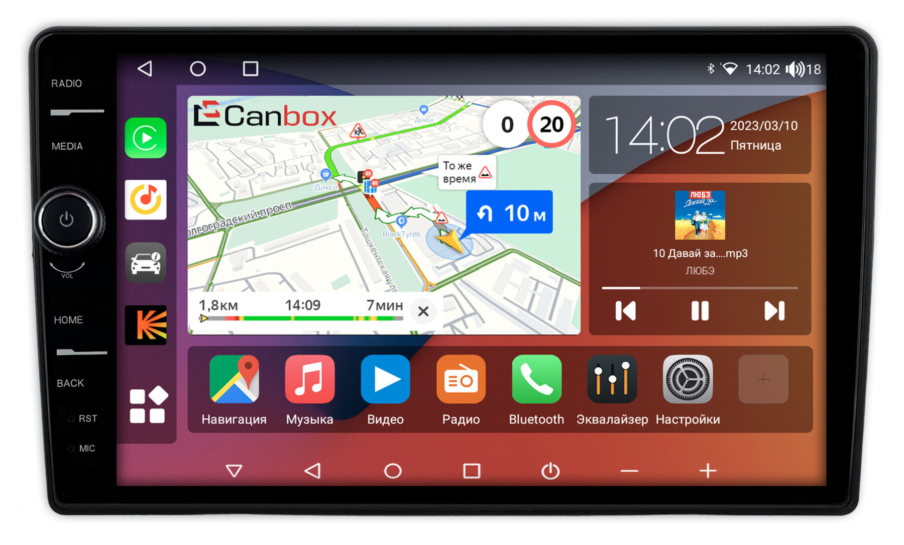 Штатная магнитола Volkswagen Amarok, Golf, Jetta, Passat, Polo, Scirocco, Tiguan, Touran Canbox H-Line 7842-9-1182 Android 10 (4G-SIM, 4/32, DSP, QLed