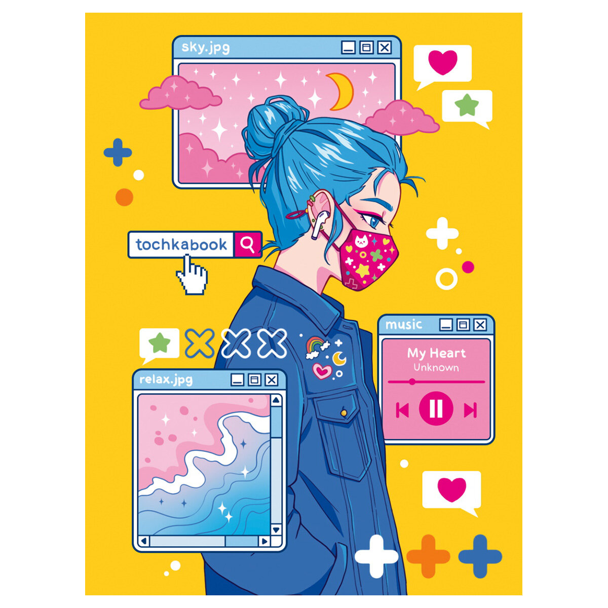 Проф-Пресс Точкабук Mini ПФ 109х148х10 мм 64 л Любимый плейлист Карманный формат 64-0514