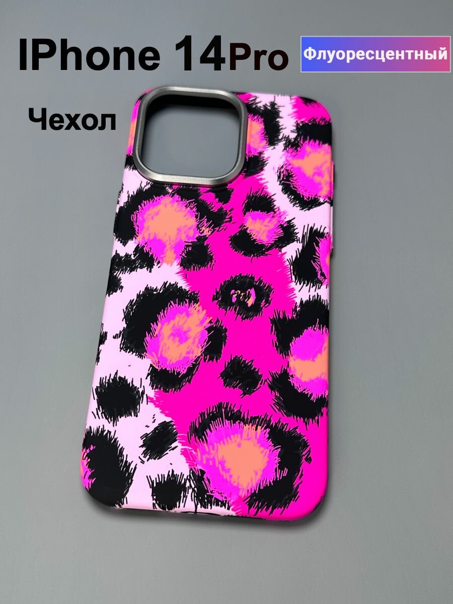 Чехол LUXO для iPhone 14 Pro с MagSafe