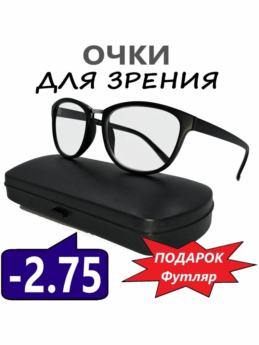 Очки для зрения KIND 8240 c6 -2.75