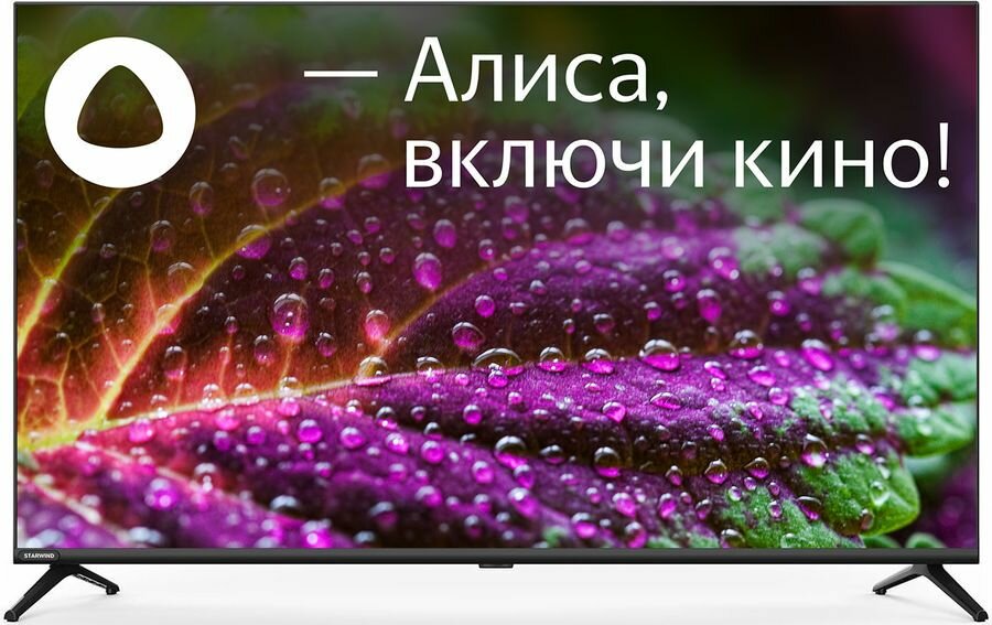 43" Телевизор StarWind SW-LED43UG405 4K Ultra HD, черный, смарт ТВ, YaOS