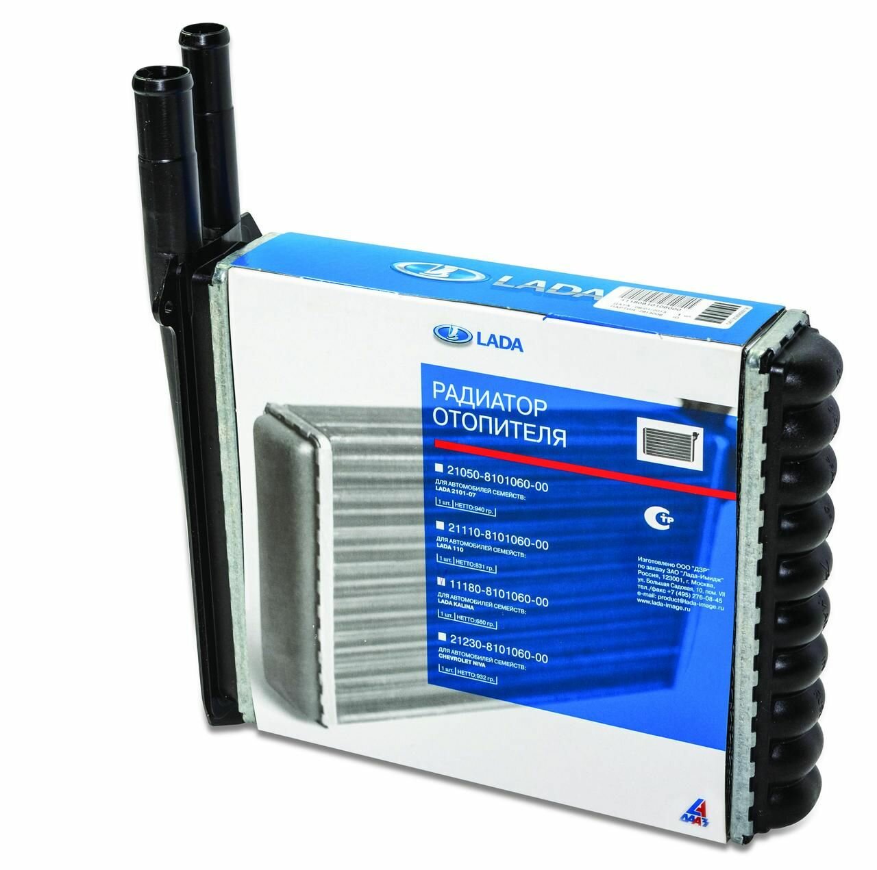 Радиатор отопителя ВАЗ LADA Kalina, Granta, Kalina-2 (без А/С)