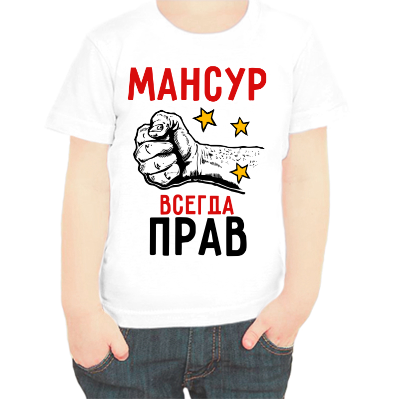 Футболка
