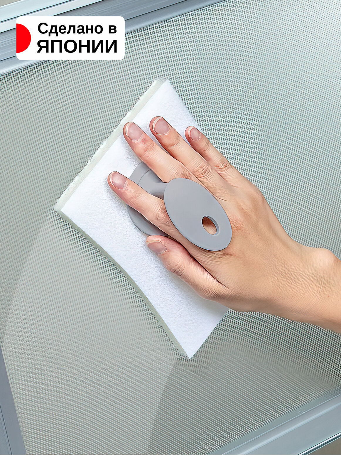 Губка для мытья окон и москитных сеток, 15,5х9,3х4,5 см