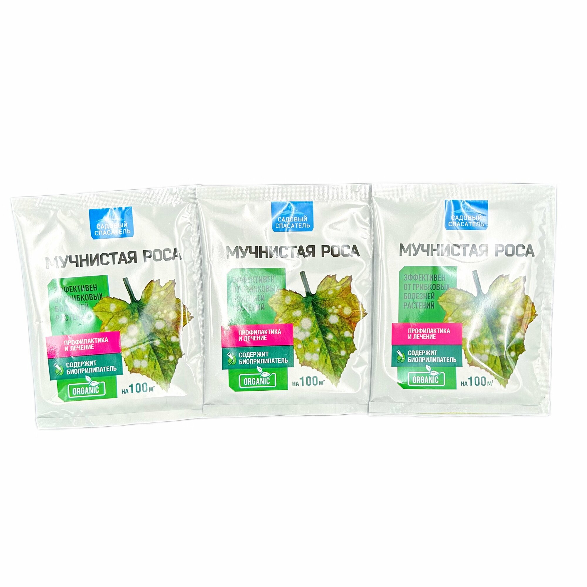 Мучнистая роса 30гр /3шт