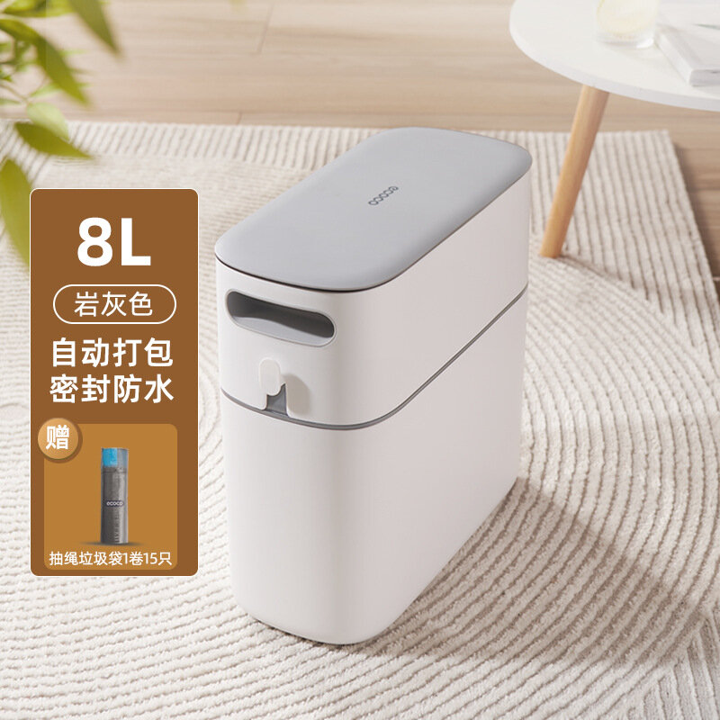 Мусорное ведро "Итальянский Туалет", для туалетной бумаги, 8 л